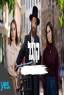 Sdarot TV - Sdarot TV - סדרות טי וי [ 100% קישורים עובדים[ לצפייה ישירה ...