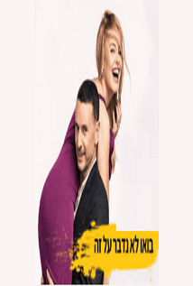 Sdarot TV - Sdarot TV - סדרות טי וי [ 100% קישורים עובדים[ לצפייה ישירה ...