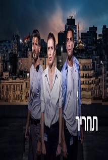 Sdarot TV - Sdarot TV - סדרות טי וי [ 100% קישורים עובדים[ לצפייה ישירה ...