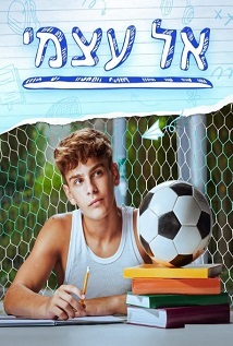 Sdarot TV - Sdarot TV - סדרות טי וי [ 100% קישורים עובדים[ לצפייה ישירה ...